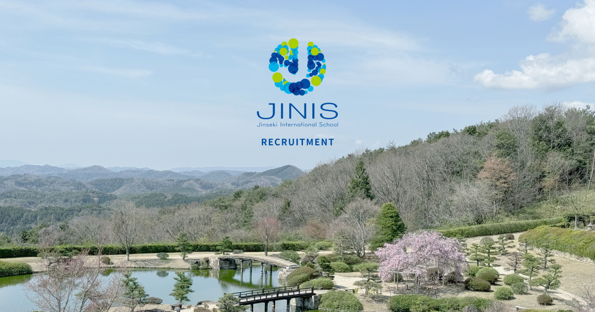 JINIS recruitment website